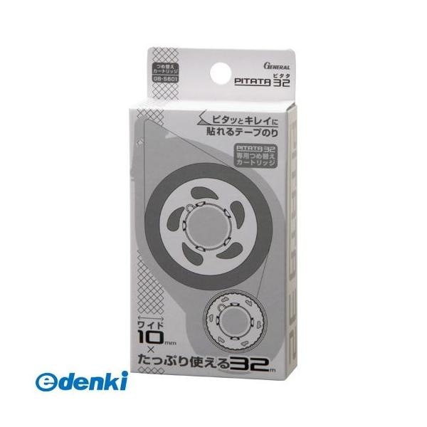 ■■■■■ご購入前に必ずご確認ください■■■■■ＰＣ　⇒　商品ページ下部の【商品説明】の内容スマホ⇒「すべて見る」をタップし【商品説明】の内容■■■■■■■■■■■■■■■■■■■■■■■■●のり切れが良く、きれいに貼れるメッシュタイプのテ...