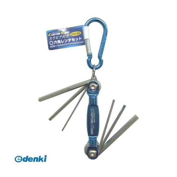 ■■■■■ご購入前に必ずご確認ください■■■■■ＰＣ　⇒　商品ページ下部の【商品説明】の内容スマホ⇒「すべて見る」をタップし【商品説明】の内容■■■■■■■■■■■■■■■■■■■■■■■■●折込式のレンチ＆ビットシリーズ。収納に便利なカラ...