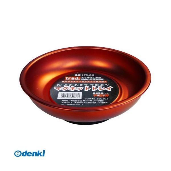 ■■■■■ご購入前に必ずご確認ください■■■■■ＰＣ　⇒　商品ページ下部の【商品説明】の内容スマホ⇒「すべて見る」をタップし【商品説明】の内容■■■■■■■■■■■■■■■■■■■■■■■■●強力マグネットでピタッと張り付く。よく使う工具や...