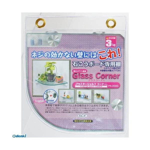 ■■■■■ご購入前に必ずご確認ください■■■■■ＰＣ　⇒　商品ページ下部の【商品説明】の内容スマホ⇒「すべて見る」をタップし【商品説明】の内容■■■■■■■■■■■■■■■■■■■■■■■■※ こちらの画像は代表画像となります。部品や類似品...