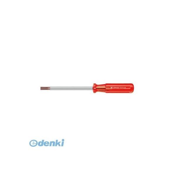 ■■■■■ご購入前に必ずご確認ください■■■■■ＰＣ　⇒　商品ページ下部の【商品説明】の内容スマホ⇒「すべて見る」をタップし【商品説明】の内容■■■■■■■■■■■■■■■■■■■■■■■■※上記商品の画像は代表画像となります。若干の仕様変...