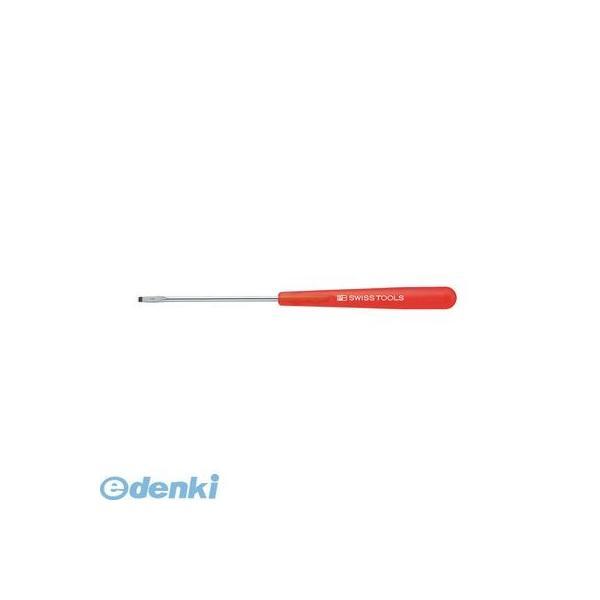 ■■■■■ご購入前に必ずご確認ください■■■■■ＰＣ　⇒　商品ページ下部の【商品説明】の内容スマホ⇒「すべて見る」をタップし【商品説明】の内容■■■■■■■■■■■■■■■■■■■■■■■■※上記商品の画像は代表画像となります。若干の仕様変...