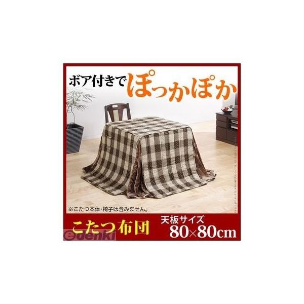 ■■■■■ご購入前に必ずご確認ください■■■■■ＰＣ　⇒　商品ページ下部の【商品説明】の内容スマホ⇒「すべて見る」をタップし【商品説明】の内容■■■■■■■■■■■■■■■■■■■■■■■■【この商品はメーカー直送となります。お支払い方法選...