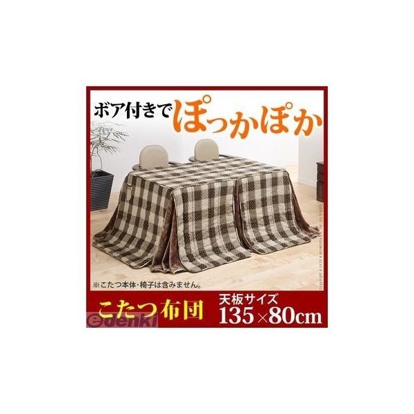 ■■■■■ご購入前に必ずご確認ください■■■■■ＰＣ　⇒　商品ページ下部の【商品説明】の内容スマホ⇒「すべて見る」をタップし【商品説明】の内容■■■■■■■■■■■■■■■■■■■■■■■■【この商品はメーカー直送となります。お支払い方法選...