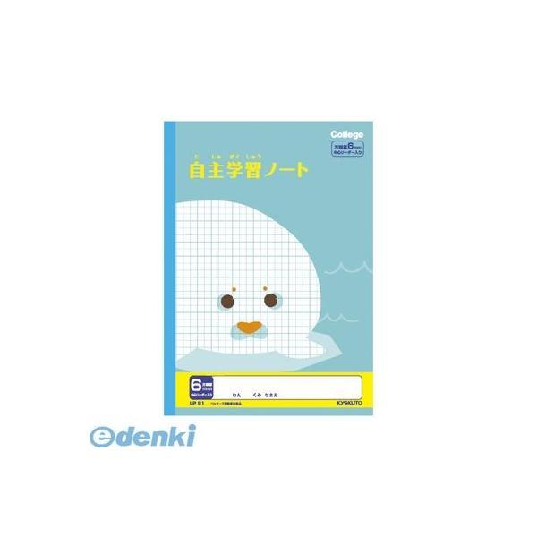 ■■■■■ご購入前に必ずご確認ください■■■■■ＰＣ　⇒　商品ページ下部の【商品説明】の内容スマホ⇒「すべて見る」をタップし【商品説明】の内容■■■■■■■■■■■■■■■■■■■■■■■■●やる気が起こる、勉強がはかどる、自主的な学びをサ...