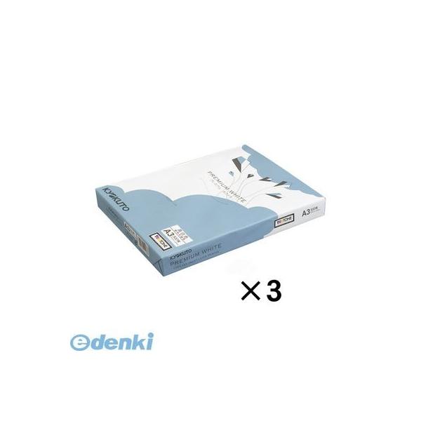 ■■■■■ご購入前に必ずご確認ください■■■■■ＰＣ　⇒　商品ページ下部の【商品説明】の内容スマホ⇒「すべて見る」をタップし【商品説明】の内容■■■■■■■■■■■■■■■■■■■■■■■■●用途に応じてセレクトできる３タイプ。カラー印刷が...
