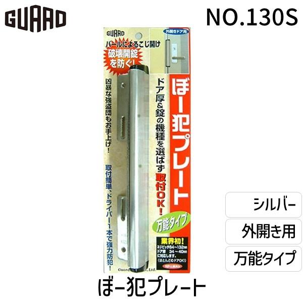 ■■■■■ご購入前に必ずご確認ください■■■■■ＰＣ　⇒　商品ページ下部の【商品説明】の内容スマホ⇒「すべて見る」をタップし【商品説明】の内容■■■■■■■■■■■■■■■■■■■■■■■■※同一キー仕様品は取扱無し ●ドア厚＆錠の機種を選...