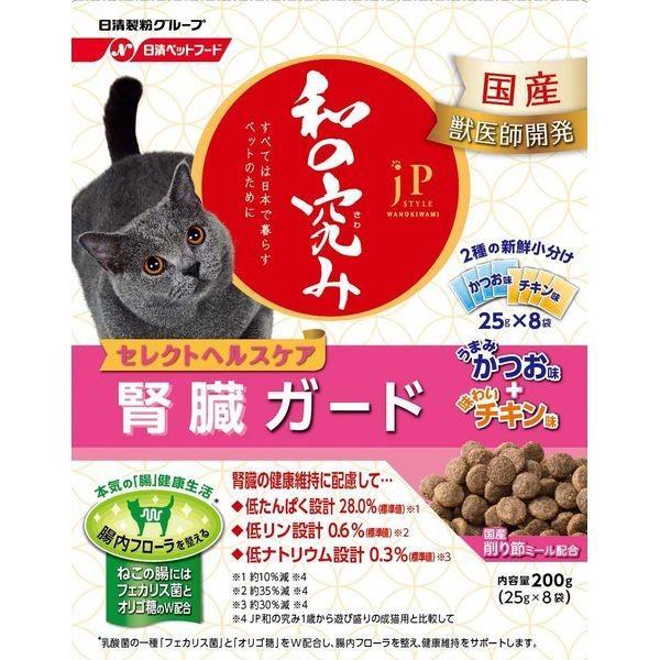 ■■■■■ご購入前に必ずご確認ください■■■■■ＰＣ　⇒　商品ページ下部の【商品説明】の内容スマホ⇒「すべて見る」をタップし【商品説明】の内容■■■■■■■■■■■■■■■■■■■■■■■■猫 ドライ フード ドライフード キャットフード ...