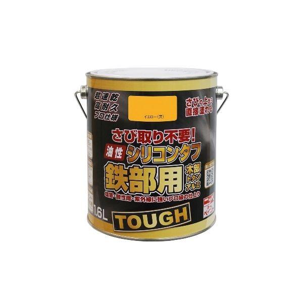 ■■■■■ご購入前に必ずご確認ください■■■■■ＰＣ　⇒　商品ページ下部の【商品説明】の内容スマホ⇒「すべて見る」をタップし【商品説明】の内容■■■■■■■■■■■■■■■■■■■■■■■■油性塗料 さびの上から直接塗れる 塩害・酸性雨・紫...