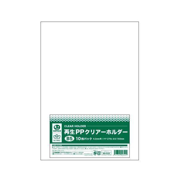 ■■■■■ご購入前に必ずご確認ください■■■■■ＰＣ　⇒　商品ページ下部の【商品説明】の内容スマホ⇒「すべて見る」をタップし【商品説明】の内容■■■■■■■■■■■■■■■■■■■■■■■■※ こちらの画像は代表画像となります。部品や類似品...