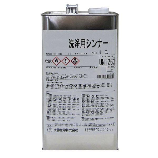 ■■■■■ご購入前に必ずご確認ください■■■■■ＰＣ　⇒　商品ページ下部の【商品説明】の内容スマホ⇒「すべて見る」をタップし【商品説明】の内容■■■■■■■■■■■■■■■■■■■■■■■■【特長】 ・油性塗料の希釈、用具洗浄に。 【代表成...