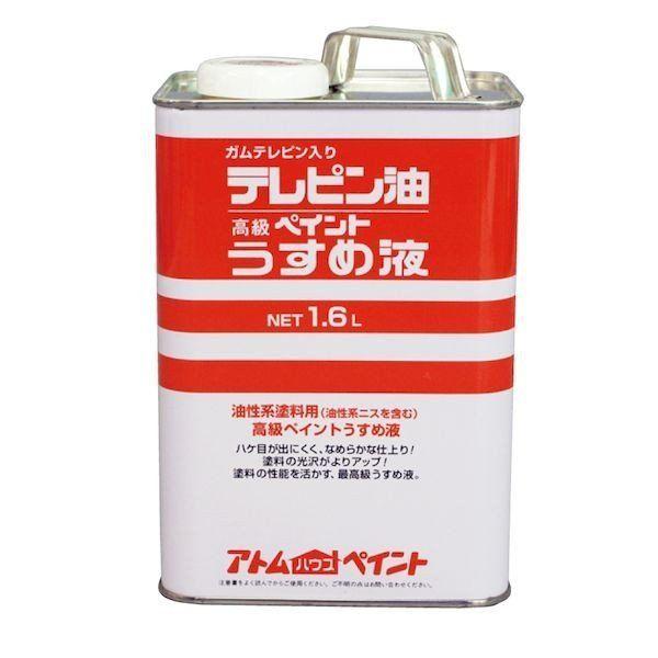 ■■■■■ご購入前に必ずご確認ください■■■■■ＰＣ　⇒　商品ページ下部の【商品説明】の内容スマホ⇒「すべて見る」をタップし【商品説明】の内容■■■■■■■■■■■■■■■■■■■■■■■■【特長】 ・ガムテレピン（松根油）入りの高級ペイン...