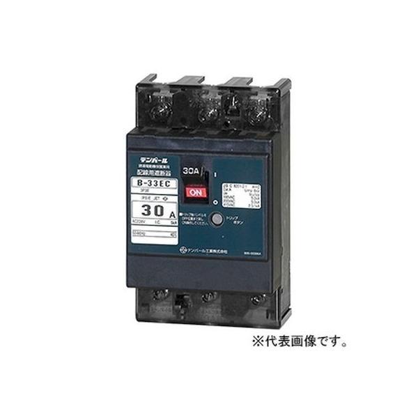 ■■■■■ご購入前に必ずご確認ください■■■■■ＰＣ　⇒　商品ページ下部の【商品説明】の内容スマホ⇒「すべて見る」をタップし【商品説明】の内容■■■■■■■■■■■■■■■■■■■■■■■■【仕様】 ●メーカー:テンパール工業 ●型番:B3...