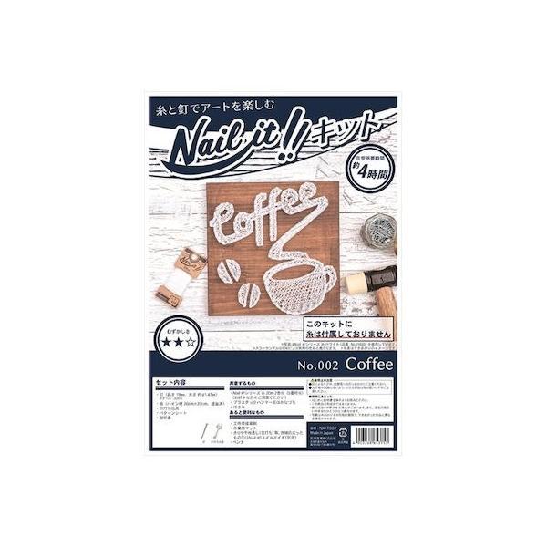 ■■■■■ご購入前に必ずご確認ください■■■■■ＰＣ　⇒　商品ページ下部の【商品説明】の内容スマホ⇒「すべて見る」をタップし【商品説明】の内容■■■■■■■■■■■■■■■■■■■■■■■■●釘と糸を使用して絵を表現する海外で人気の「ストリ...