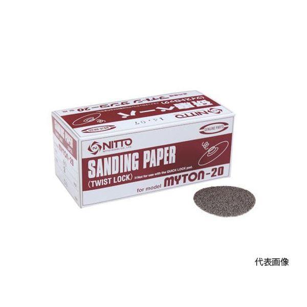 ■■■■■ご購入前に必ずご確認ください■■■■■ＰＣ　⇒　商品ページ下部の【商品説明】の内容スマホ⇒「すべて見る」をタップし【商品説明】の内容■■■■■■■■■■■■■■■■■■■■■■■■日東工器（株）　2X100 ペ-パ-/MLS-20　OP