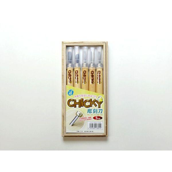 ■■■■■ご購入前に必ずご確認ください■■■■■ＰＣ　⇒　商品ページ下部の【商品説明】の内容スマホ⇒「すべて見る」をタップし【商品説明】の内容■■■■■■■■■■■■■■■■■■■■■■■■●【特長】完全刃付けで切れ味抜群の彫刻刀です。柄も...