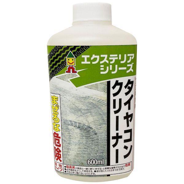 ■■■■■ご購入前に必ずご確認ください■■■■■ＰＣ　⇒　商品ページ下部の【商品説明】の内容スマホ⇒「すべて見る」をタップし【商品説明】の内容■■■■■■■■■■■■■■■■■■■■■■■■●コンクリートの表面についてしまった、乗用車、トラ...