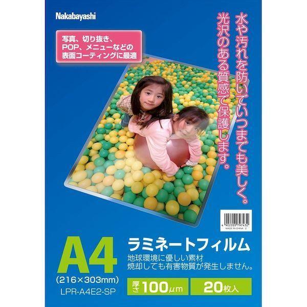 ■■■■■ご購入前に必ずご確認ください■■■■■ＰＣ　⇒　商品ページ下部の【商品説明】の内容スマホ⇒「すべて見る」をタップし【商品説明】の内容■■■■■■■■■■■■■■■■■■■■■■■■ハリのあるPET材ベースのフィルムメガピクセルフォ...
