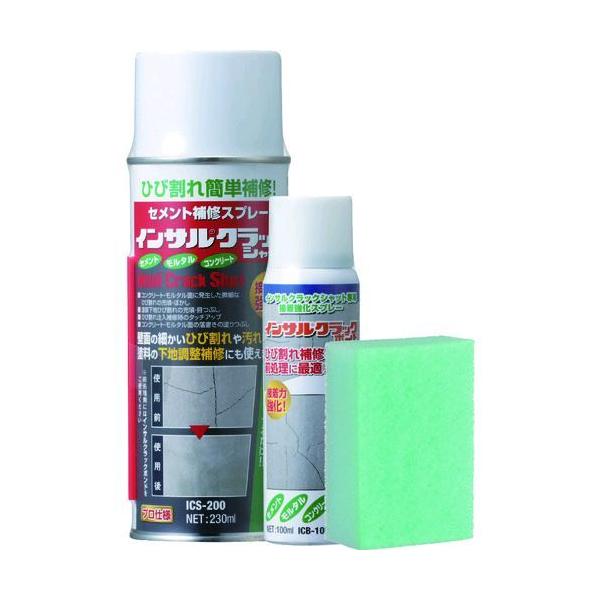 ■■■■■ご購入前に必ずご確認ください■■■■■ＰＣ　⇒　商品ページ下部の【商品説明】の内容スマホ⇒「すべて見る」をタップし【商品説明】の内容■■■■■■■■■■■■■■■■■■■■■■■■【特長】 ●スプレー、ぼかしの簡単な作業で、コンク...