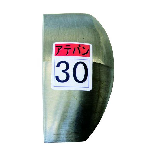 ■■■■■ご購入前に必ずご確認ください■■■■■ＰＣ　⇒　商品ページ下部の【商品説明】の内容スマホ⇒「すべて見る」をタップし【商品説明】の内容■■■■■■■■■■■■■■■■■■■■■■■■【特長】 ●ワークの下に差し入れ、ワークを叩いて打...