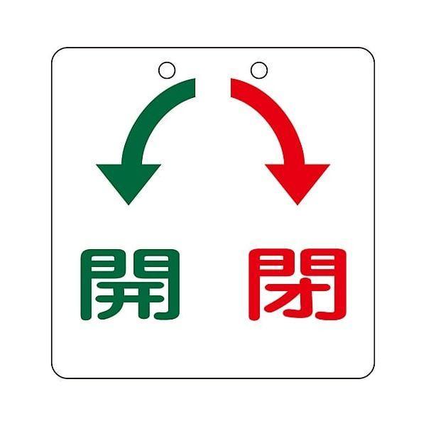 ■■■■■ご購入前に必ずご確認ください■■■■■ＰＣ　⇒　商品ページ下部の【商品説明】の内容スマホ⇒「すべて見る」をタップし【商品説明】の内容■■■■■■■■■■■■■■■■■■■■■■■■日本緑十字 156010 特15−31 ●サイズ:...