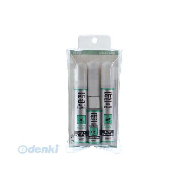 ■■■■■ご購入前に必ずご確認ください■■■■■ＰＣ　⇒　商品ページ下部の【商品説明】の内容スマホ⇒「すべて見る」をタップし【商品説明】の内容■■■■■■■■■■■■■■■■■■■■■■■■●お取り寄せ商品のため、稀にご注文入れ違い等により...