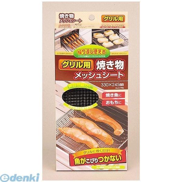 ■■■■■ご購入前に必ずご確認ください■■■■■ＰＣ　⇒　商品ページ下部の【商品説明】の内容スマホ⇒「すべて見る」をタップし【商品説明】の内容■■■■■■■■■■■■■■■■■■■■■■■■※パール金属の商品は、メーカーの都合により納期確定...