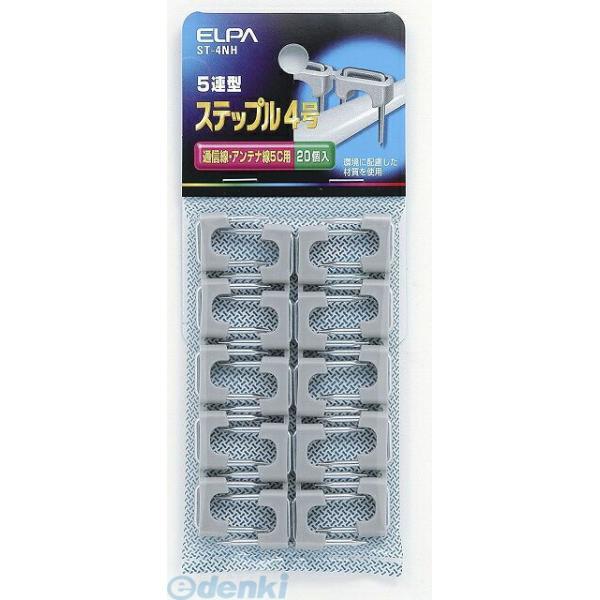■■■■■ご購入前に必ずご確認ください■■■■■ＰＣ　⇒　商品ページ下部の【商品説明】の内容スマホ⇒「すべて見る」をタップし【商品説明】の内容■■■■■■■■■■■■■■■■■■■■■■■■【仕様】 ●材質：　・釘部　鉄、三価クロメートメッ...