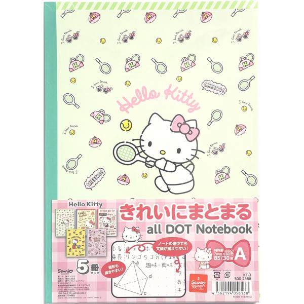 ●特殊罫  7mm×30行 30枚 5柄 5冊セット●きれいにまとまる all DOT Notebook●図形も描きやすい●ノートの途中でも文頭が揃いやすい！●サイズ：B5