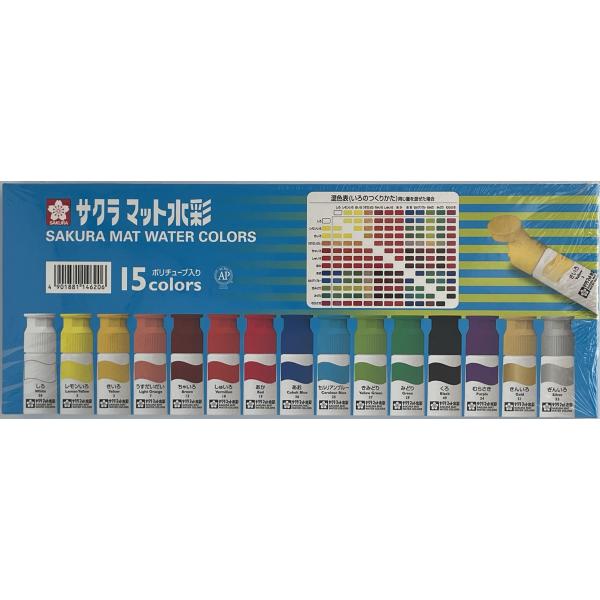 ●12ml×15色セット●ワンタッチキャップ●美しくあざやかな発色がえられます●のびがよく、混色、重色も容易です