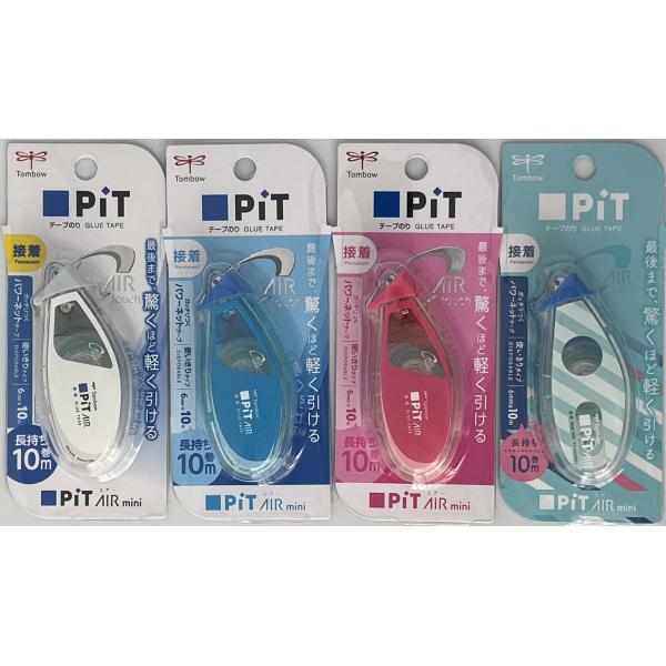 ●Tombow　テープのり 使い切りタイプ●ガッチリつくパワーネットテープ● 6mm×10m●カラー　ホワイト(PN-EAS)　ブルー(PN-EASC40)　ピンク(PN-EASC80)　ストライプブルー(PN-EASG01)