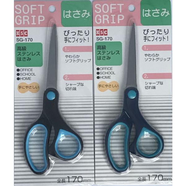 ●全長 170mm●やわらかソフトグリップ●シャープな切れ味●カラー：ブラック＆ブルー、ネイビー＆エメラルド