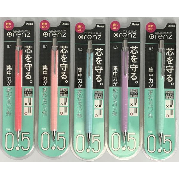 ●カラー　チェリーレッド(XPP505-GB)　ピーチピンク(XPP505-GP)　ソーダブルー(XPP505-GS)　ベリーパープル(XPP505-GV)　ミントグリーン(XPP505-GD)●芯径　0.5mm