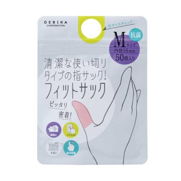清潔な使い切り抗菌タイプの指サック。指先を事務仕事、手芸、スマホ操作などの感染予防に。指に負担が少ない切りっぱなしタイプ。保存に便利なチャック付き袋。SとMの2サイズで、指を保護します。【内容】50個入り