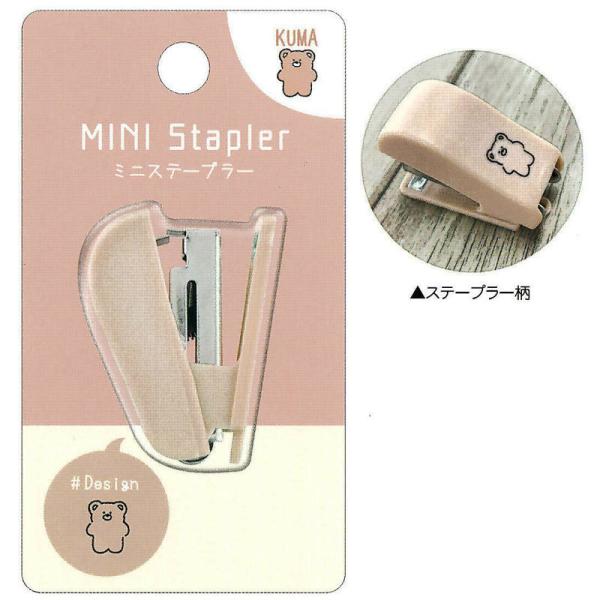 かわいいワンポイントアニマルの小さなステープラー。ペンケースにも入れられるミニマムサイズで、携帯に便利。●サイズ：約H90×W50×D20mm