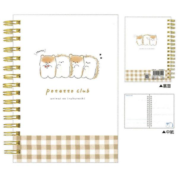 リング付きで持ち運びに便利なA6サイズ★■サイズ：約W110mm×H153mm■仕様：70枚