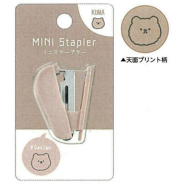 かわいいワンポイントアニマルの小さなステープラー。ペンケースにも入れられるミニマムサイズで、携帯に便利。●サイズ：約H90×W50×D20mm