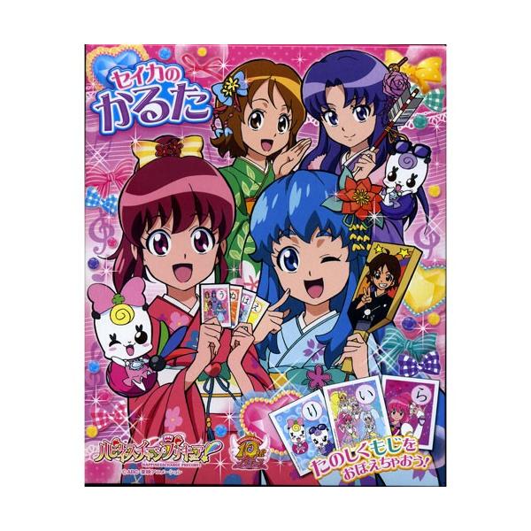 ☆プリキュアで遊ぼう☆大人気のプリキュアシリーズ、ハピネスチャージプリキュア!がステーショナリーになりました。女の子に大人気のプリキュアが4人の豪華仕様。プリキュアといっしょに楽しもう♪物語の世界観にあわせたかるたなので、楽しみながら文字を...