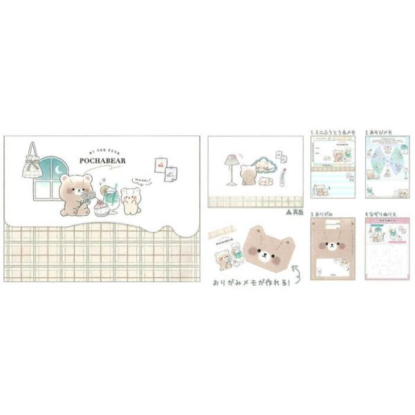 かわいいケースにミニレターやおりがみメモが入ったセット☆使い終わった後は、ケースにもなるよ♪■パッケージサイズ：約H120×W160×D15mm■仕様：A6メモ 4柄各15枚