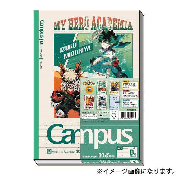 ロングセラーのKOKUYOのキャンパスノートとコラボレーション！人気キャラクター達が表紙で楽しそうに彩る人気アイテム★　中紙の罫線は使いやすいドット罫仕様。所々にキャラクター達が顔を覗かせる楽しいデザインです。★サイズ：252×179×4m...
