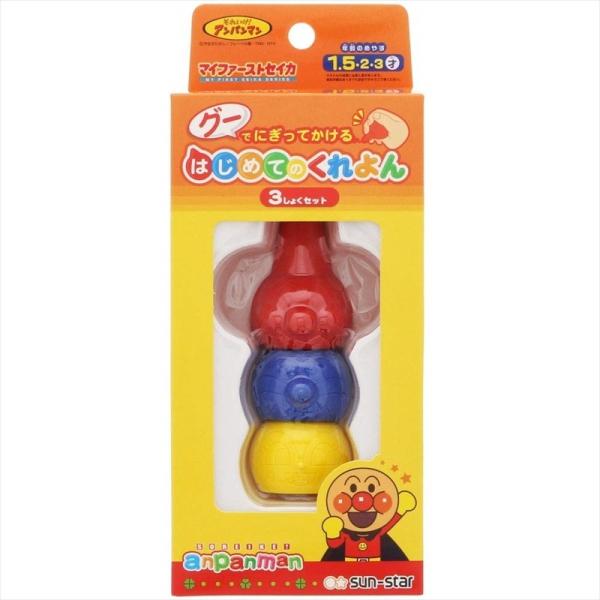 大人気のアンパンマンからお子様のためのクレヨンが登場。小さなお子様にも握りやすい球状のデザインになっているクレヨンです。【特徴】◇キャラクターと色を関連付けることで、色が覚えやすく色識別の発達をサポートします。◇色の基本となる3原色のセット...
