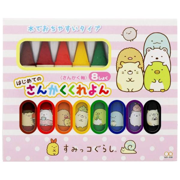 サンエックスの人気キャラクター「すみっコぐらし」のキッズステーショナリー。水でおちやすいタイプの三角軸クレヨン。はじめてくれよんを使用するお子様に使いやすく、太くて折れにくいです。各色にそれぞれキャラクターの紙が巻かれているので、キャラクタ...