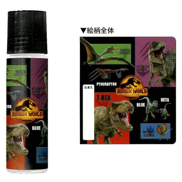 ☆大人気の恐竜のデザイン☆恐竜映画の金字塔「ジュラシックシリーズ」の最新作が早くもステーショナリーに!迫力ある恐竜のデザインがされたファン必見のアイテムです☆●サイズ：約 φ31×H115mm 65g