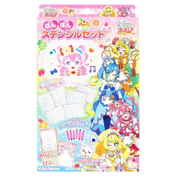 ☆女の子の憧れのヒロイン☆大人気のプリキュアシリーズ、『デリシャスパーティプリキュア』がステーショナリーになりました。女の子に大人気のプリキュア4人の豪華仕様。プリキュアといっしょに楽しもう♪ステンシルスタンプは12色。ぽんぽんするだけで可...