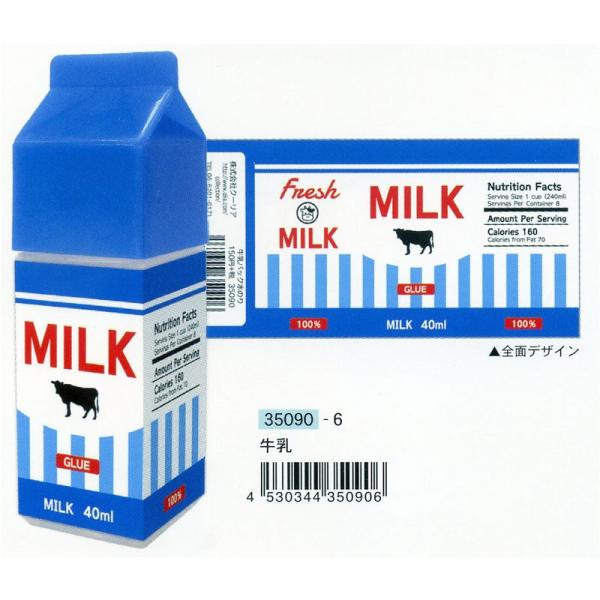 ☆かわいいデザインののり☆まるで本物の牛乳パック？見間違うほどのデザインですが、水のりです。おもしろ柄のパロディ水のりです。間違って使わないでね☆●サイズ：H91×W28×D27mm●メッシュタイプ