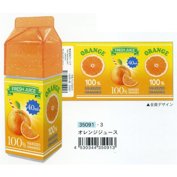 ☆かわいいデザインののり☆まるで本物の牛乳パック？見間違うほどのデザインですが、水のりです。おもしろ柄のパロディ水のりです。間違って使わないでね☆●サイズ：H91×W28×D27mm●メッシュタイプ