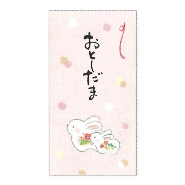 2023年 お年玉袋干支や縁起物がプリントされた一般的な新札用お年玉袋です。紙幣を折り曲げずに入れられます。心温まる筆文字が、優しく彩ります。【サイズ】約 90×170mm【入数】3枚入り