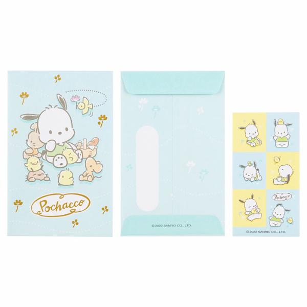 サンリオのキャラクター達がプリントされたかわいいぽち袋です。シールも付属しており、開けるときの楽しみもアップです♪・サイズ：約W11×H7×D0.1cm