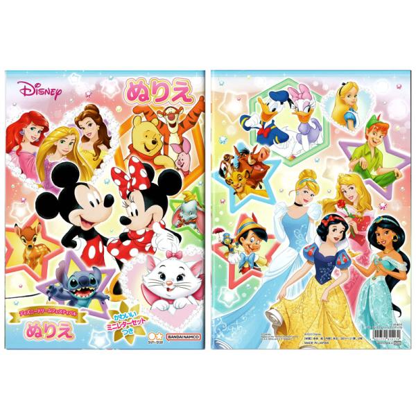 ☆キャラクターを楽しくぬろう☆可愛らしいディズニーのキャラ達をたくさん塗って楽しもう♪素敵なミニレターセットもついているよ☆●サイズ：W183×H257×D4mm 124g●材質：紙●内容：本文32P、扉2枚