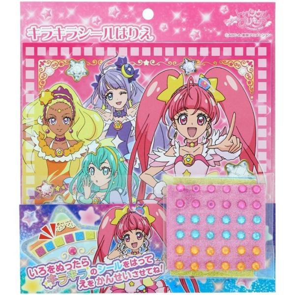☆女の子の憧れのヒロイン☆大人気のプリキュアシリーズ、『スター☆トゥインクルプリキュア』がステーショナリーになりました。女の子に大人気のプリキュアが4人の豪華仕様。プリキュアといっしょに楽しもう♪女の子の大好きなシール遊びができるアイテムで...